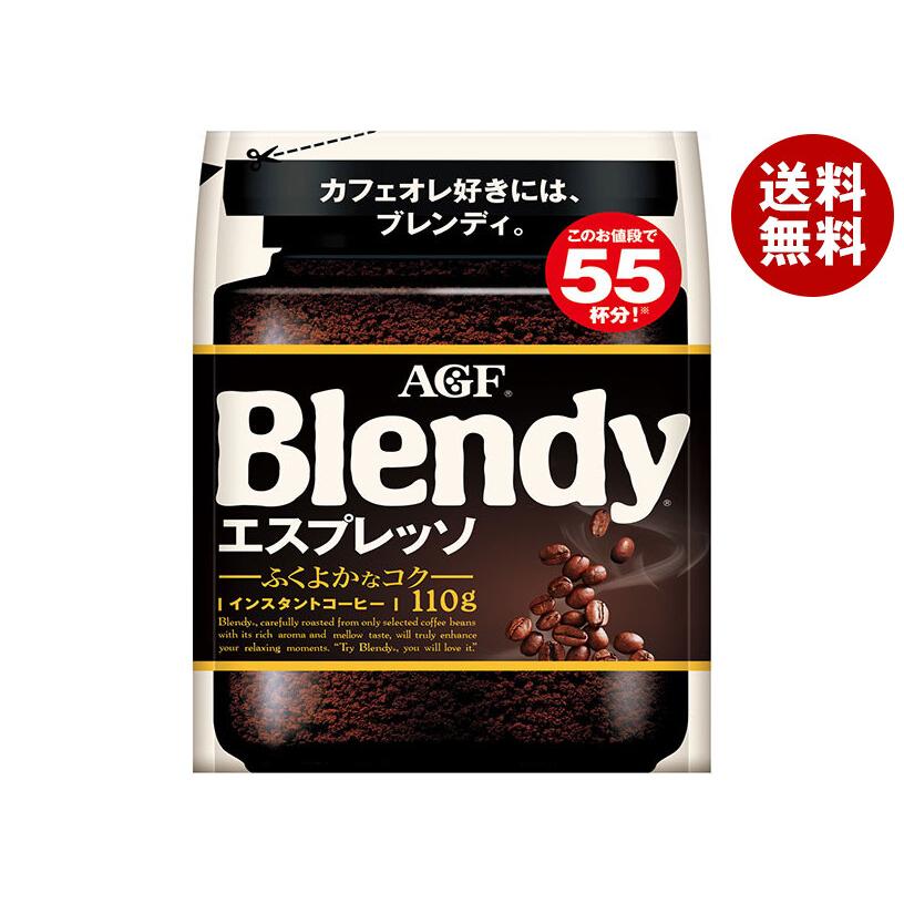 Blendy AGF ブレンディ エスプレッソ 110g袋×12袋入×(2ケース)｜ 送料無料 : MISONOYA ヤフー店 - 通販 - Yahoo!ショッピング