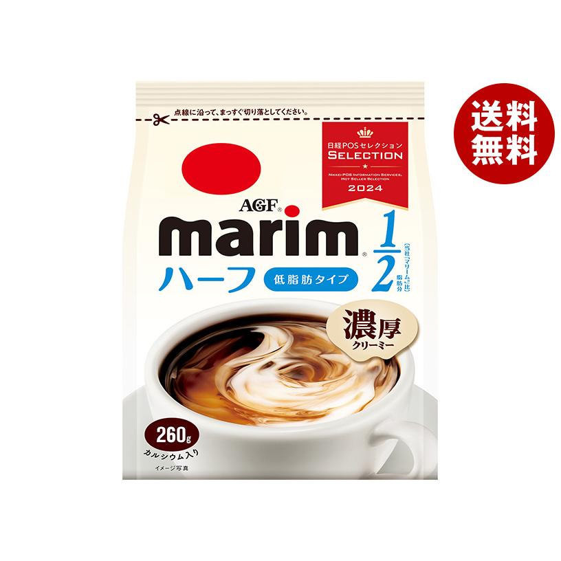 AGF マリーム 低脂肪タイプ 260g×12袋入×(2ケース)｜ 送料無料 :b1-74-2:MISONOYA ヤフー店 - 通販 - Yahoo!ショッピング