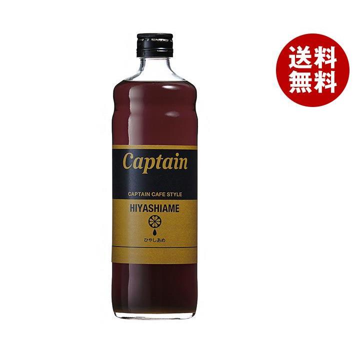 送料無料 キャプテン ひやしあめ 600mlx12本 中村商店 中村商店 キャプテン ひやしあめ 600ml瓶×12本入｜ 送料無料