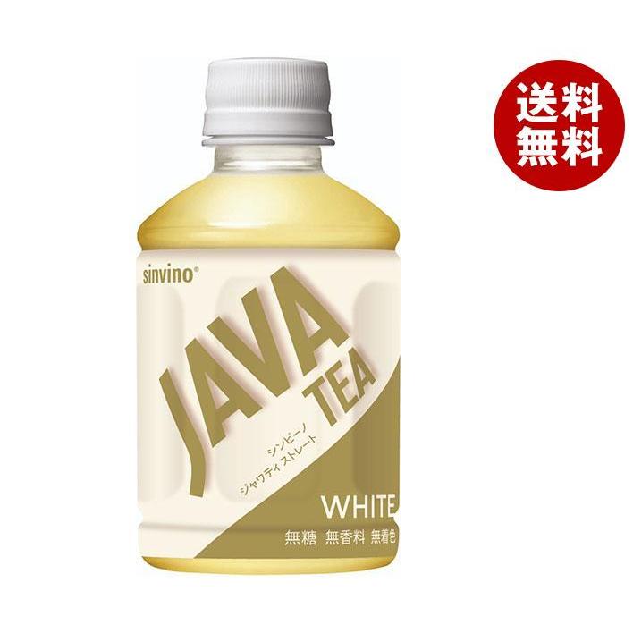 JAVA TEA 大塚食品 シンビーノ ジャワティ ストレートホワイト 270mlペットポトル×24本入×(2ケース)｜ 送料無料 ホワイト 紅茶 : MISONOYA ヤフー店 - 通販 ...