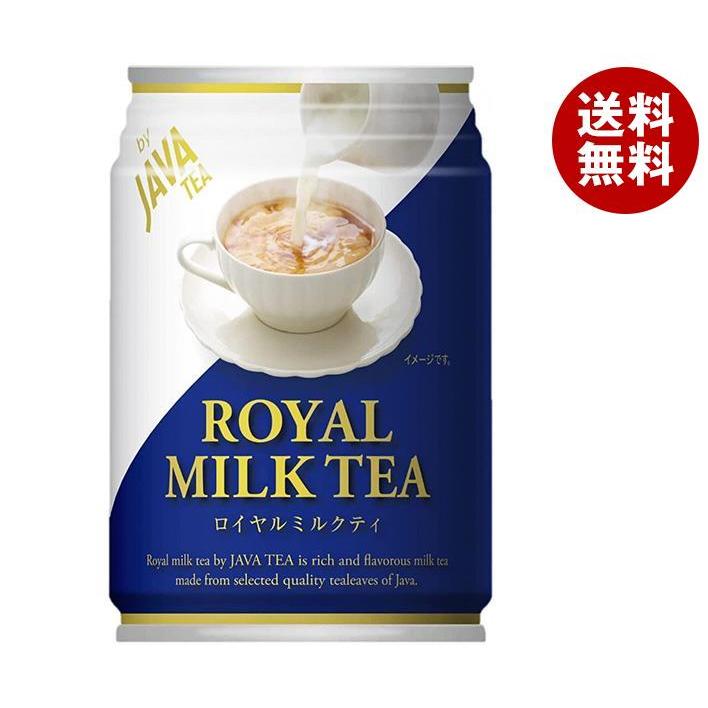 JAVA TEA 大塚食品 ロイヤルミルクティ by ジャワティ 280g缶×24本入×(2ケース)｜ 送料無料 紅茶 ミルクティー : MISONOYA ヤフー店 - 通販 - Yahoo ...