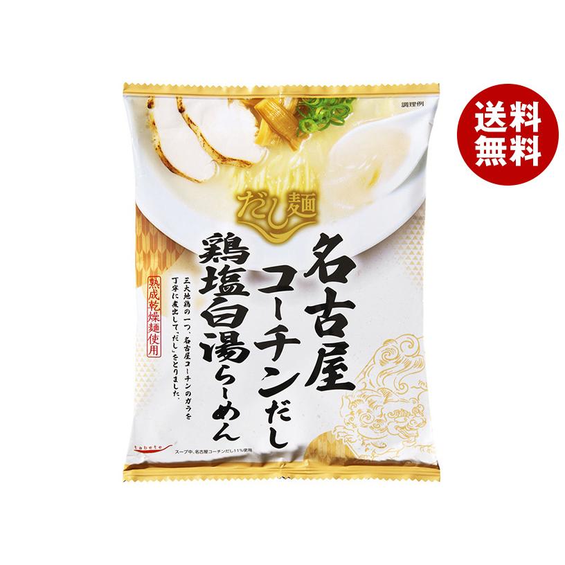 国分 tabete だし麺 名古屋コーチンだし 鶏塩白湯らーめん 107g×10袋入×(2ケース) メーカー 問屋直送｜ 送料無料 : MISONOYA ヤフー店 - 通販 - Yahoo ...