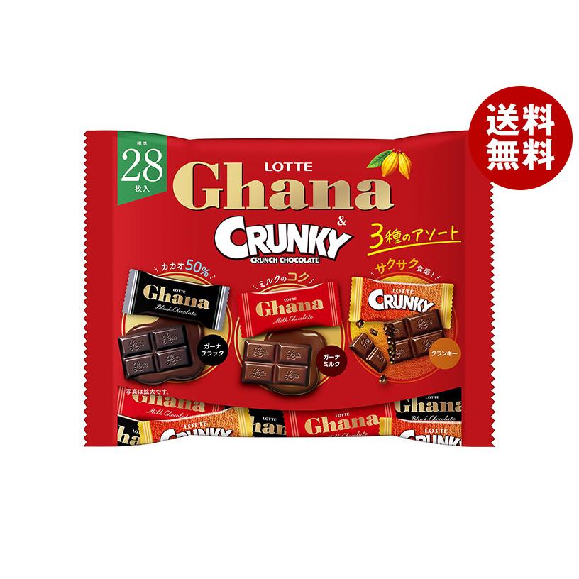 ロッテ ガーナ&クランキー シェアパック 121g×20袋入｜ 送料無料 : MISONOYA ヤフー店 - 通販 - Yahoo!ショッピング