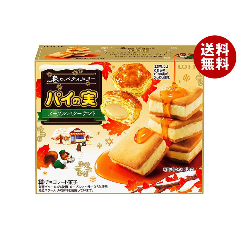 ロッテ パイの実 メープルバターサンド 69g×10箱入｜ 送料無料 : MISONOYA ヤフー店 - 通販 - Yahoo!ショッピング