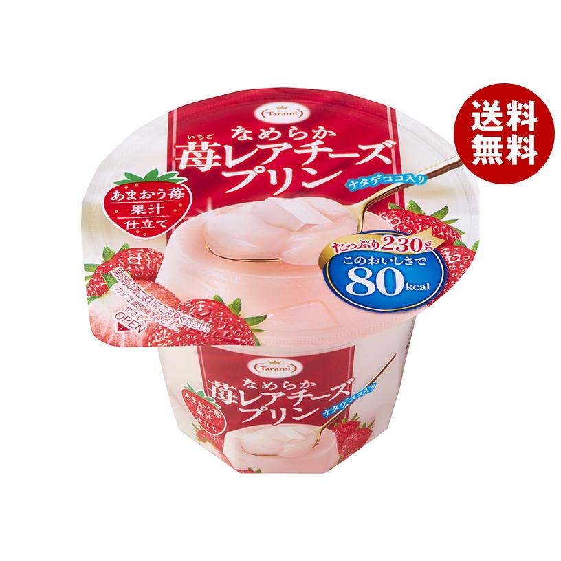 たらみ Tarami なめらか苺レアチーズプリン 80kcal 230g×24(6×4)個入×(2ケース)｜ 送料無料 : b140-221-2 : MISONOYA ヤフー店 - 通販 ...