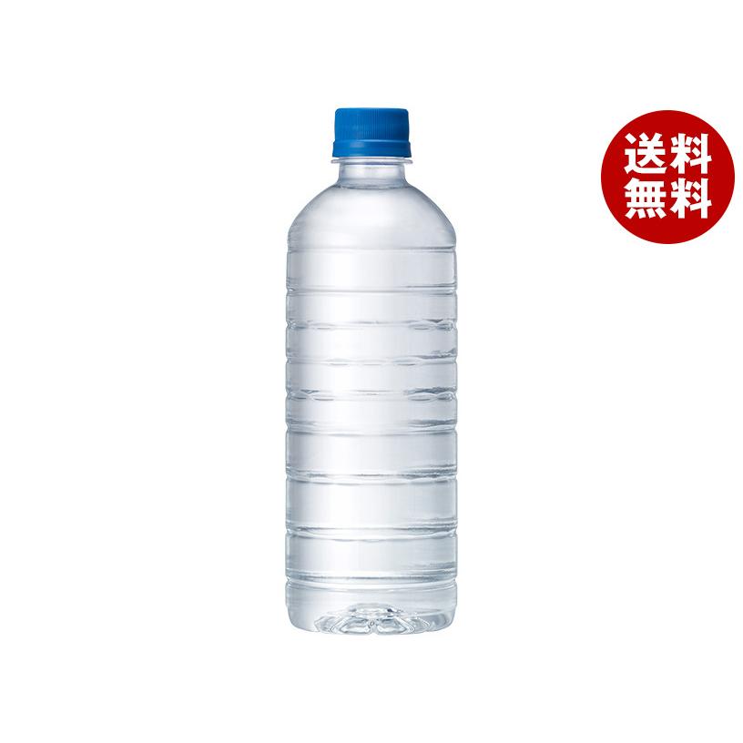 【PayPayポイント10％対象】キリン 自然が磨いた天然水 ラベルレス 600mlペットボトル×24本入×(2ケース)｜ 送料無料 :b15-767-2:MISONOYA ヤフー店 - 通販 ...