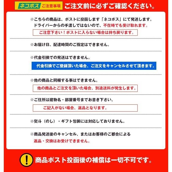 Kanro ネコポス カンロ サクポリ納豆スナック 旨みしょうゆ味 21g×10袋入｜ 全国送料無料 : MISONOYA ヤフー店 - 通販 - Yahoo!ショッピング