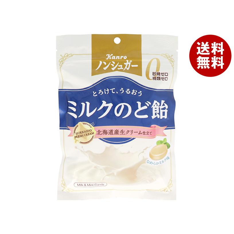 Kanro（カンロ） ノンシュガー ミルクのど飴 72g×6袋入×(2ケース)｜ 送料無料 : MISONOYA ヤフー店 - 通販 - Yahoo!ショッピング