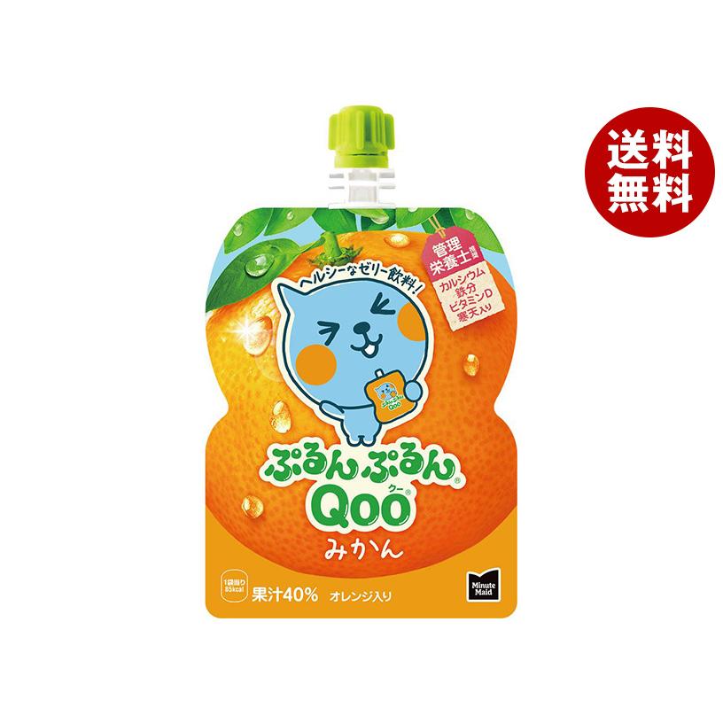 Qoo コカコーラ ミニッツメイド ぷるんぷるんQoo(クー) みかん 125gパウチ×6本入×(2ケース)｜ 送料無料 : MISONOYA ヤフー店 - 通販 - Yahoo!ショッピング