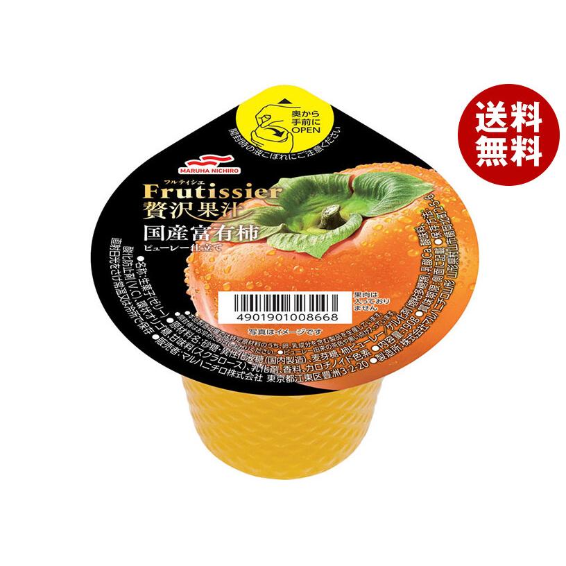 MARUHA NICHIRO マルハニチロ フルティシエ 贅沢果汁 国産富有柿ピューレー仕立て 190g×24(6×4)個入｜ 送料無料 ...