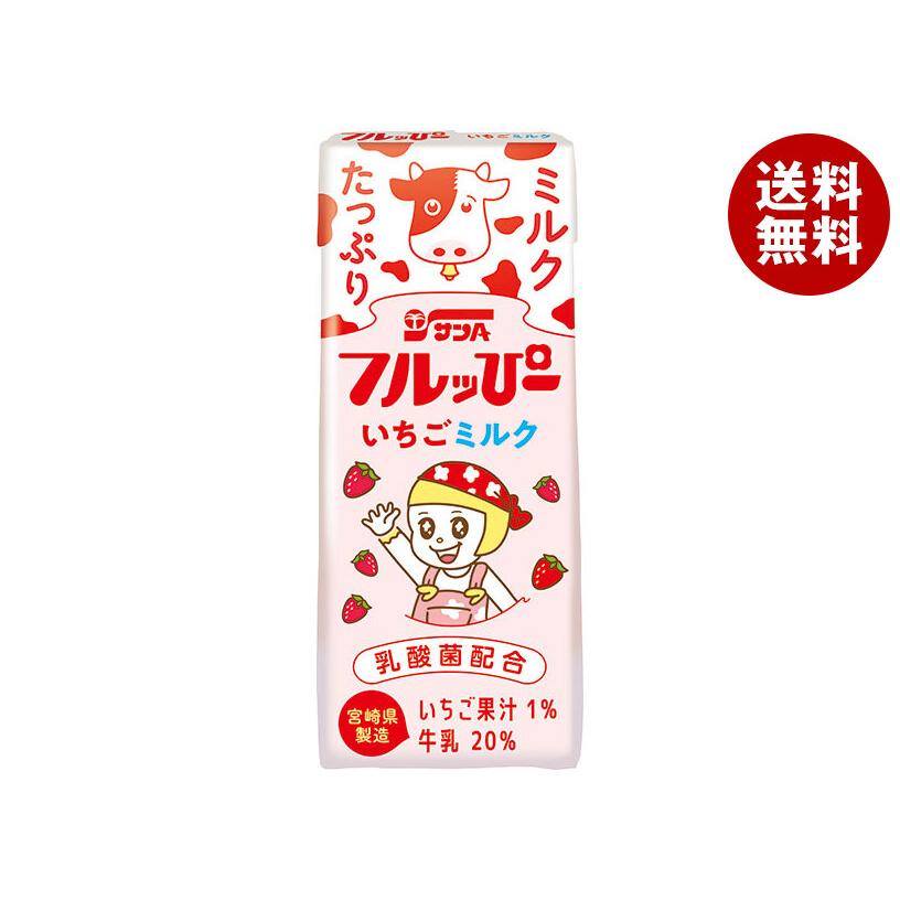 サンA フルッぴーいちごミルク 200ml紙パック×24本入｜ 送料無料 : MISONOYA ヤフー店 - 通販 - Yahoo!ショッピング