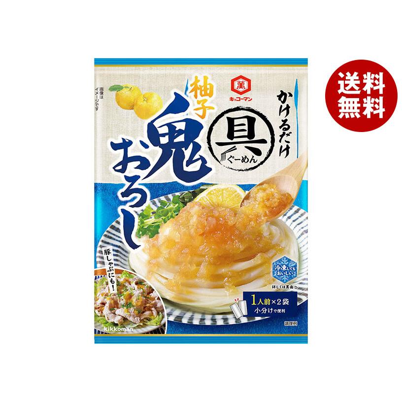 kikkoman キッコーマン 具麺 柚子鬼おろし 84g×10袋入×(2ケース)｜ 送料無料 : MISONOYA ヤフー店 - 通販 - Yahoo!ショッピング