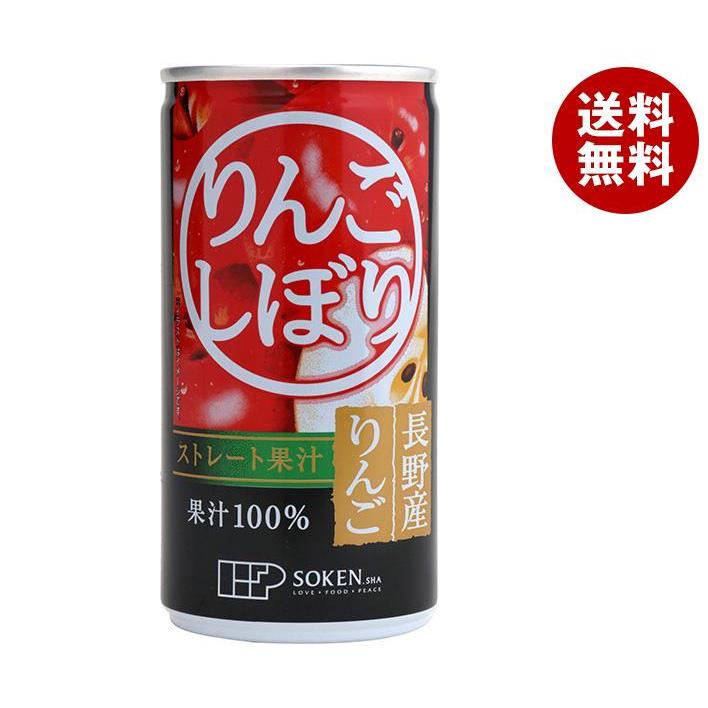 創健社 りんごしぼり 190g缶×20本入×(2ケース)｜ 送料無料 : MISONOYA ヤフー店 - 通販 - Yahoo!ショッピング