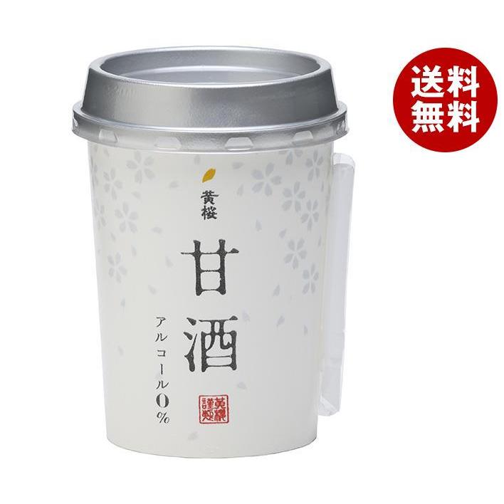 黄桜 甘酒 170g×30本入｜ 送料無料 : b355-5 : MISONOYA ヤフー店 - 通販 - Yahoo!ショッピング