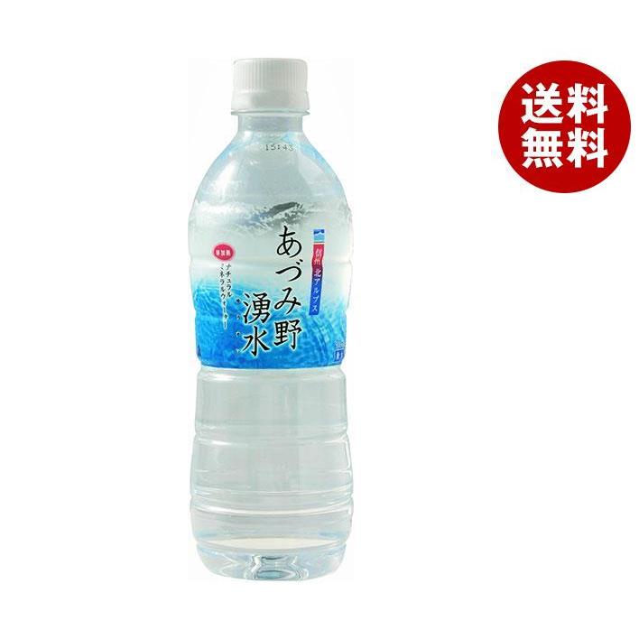 ハルナウォーター 信州北アルプス あづみ野湧水 500mlペットボトル×24本入｜ 送料無料 : b359-4 : MISONOYA ヤフー店 - 通販 - Yahoo!ショッピング