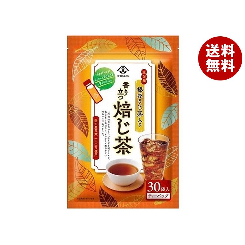 山城物産 ボトルにピッタリほうじ茶 ティーバッグ 2g×40P×20袋入｜ 送料無料 嗜好品 茶飲料 焙じ茶 : b444-17 : MISONOYA ヤフー店 - 通販 - Yahoo!ショッピング