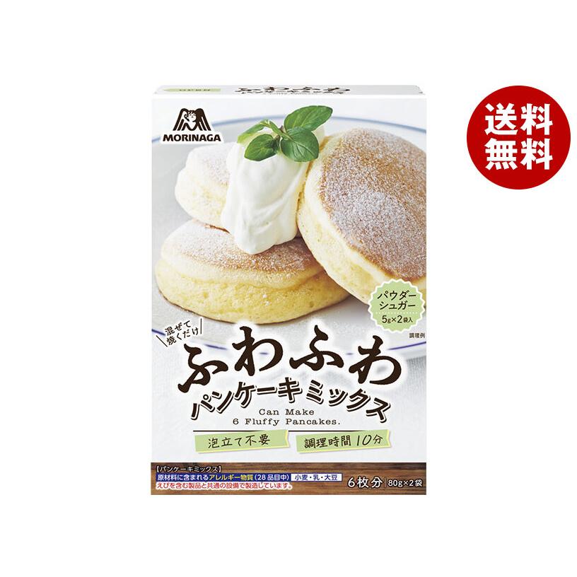 森永製菓 ふわふわパンケーキミックス 170g×24箱入×(2ケース)｜ 送料無料 : MISONOYA ヤフー店 - 通販 - Yahoo!ショッピング