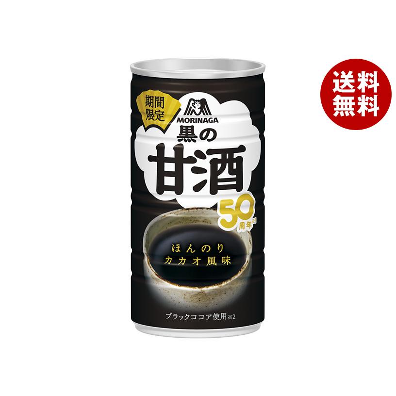 森永製菓 黒の甘酒 185g缶×30本入×(2ケース)｜ 送料無料 : b48-252-2 : MISONOYA ヤフー店 - 通販 - Yahoo!ショッピング