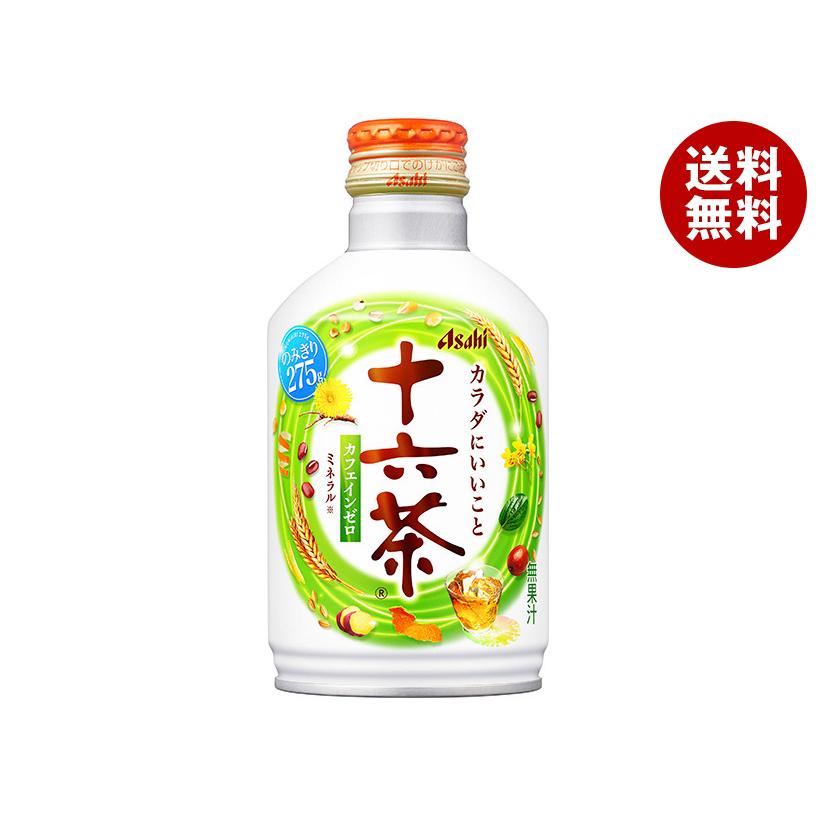 十六茶 アサヒ飲料 275gボトル缶×24本入｜ 送料無料 : MISONOYA ヤフー店 - 通販 - Yahoo!ショッピング