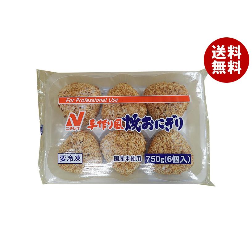ニチレイ 手作り風焼きおにぎり 750g(6個入)×6袋入 冷凍商品｜ 送料無料 : MISONOYA ヤフー店 - 通販 - Yahoo!ショッピング
