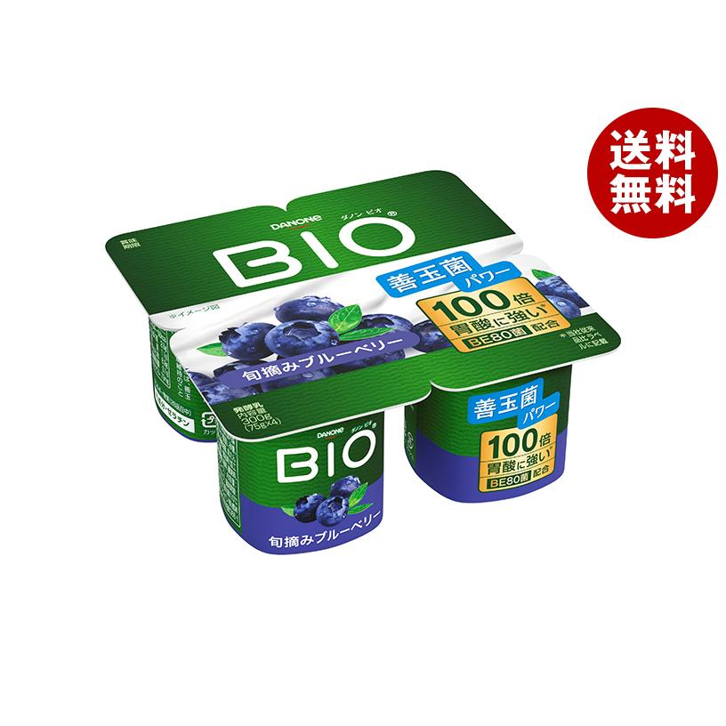 DANONe BIO 【送料無料・メーカー/問屋直送品・代引不可】【チルド(冷蔵)商品】ダノンジャパン ダノンビオ 旬摘みブルーベリー ...
