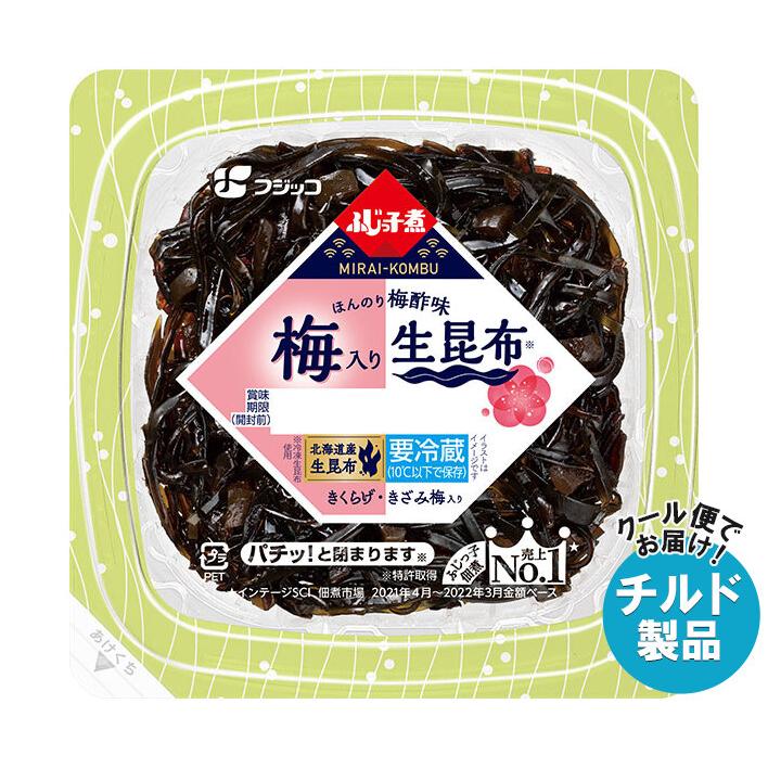 フジッコ ふじっ子煮 MIRAI 梅入り生昆布 68g×24(12×2)個入×(2ケース) チルド 冷蔵品｜ 送料無料 : MISONOYA ヤフー店 - 通販 - Yahoo!ショッピング