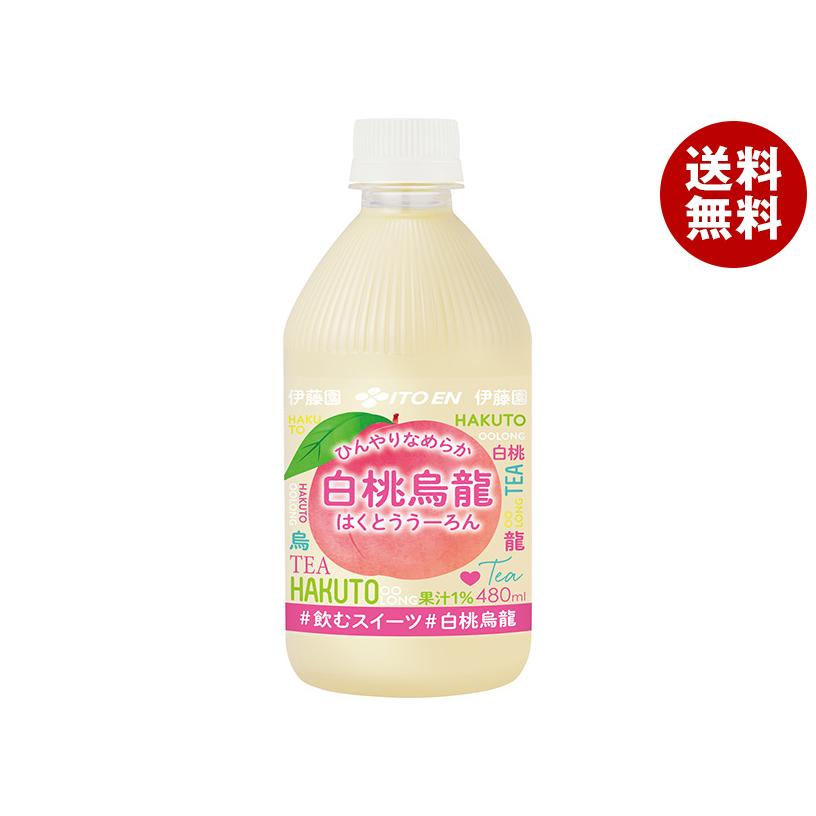 伊藤園 白桃烏龍 480mlペットボトル×24本入×(2ケース)｜ 送料無料 : MISONOYA ヤフー店 - 通販 - Yahoo!ショッピング