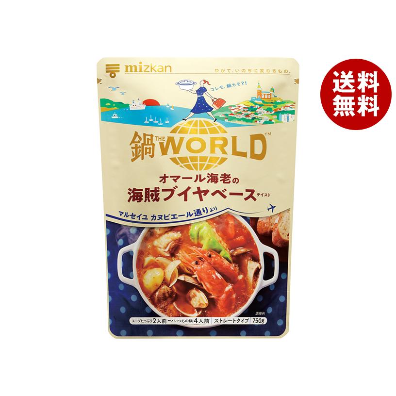 ミツカン 鍋THE WORLD オマール海老の海賊ブイヤベーステイスト 750g×12袋入×(2ケース)｜ 送料無料 : MISONOYA ヤフー店 - 通販 - Yahoo!ショッピング