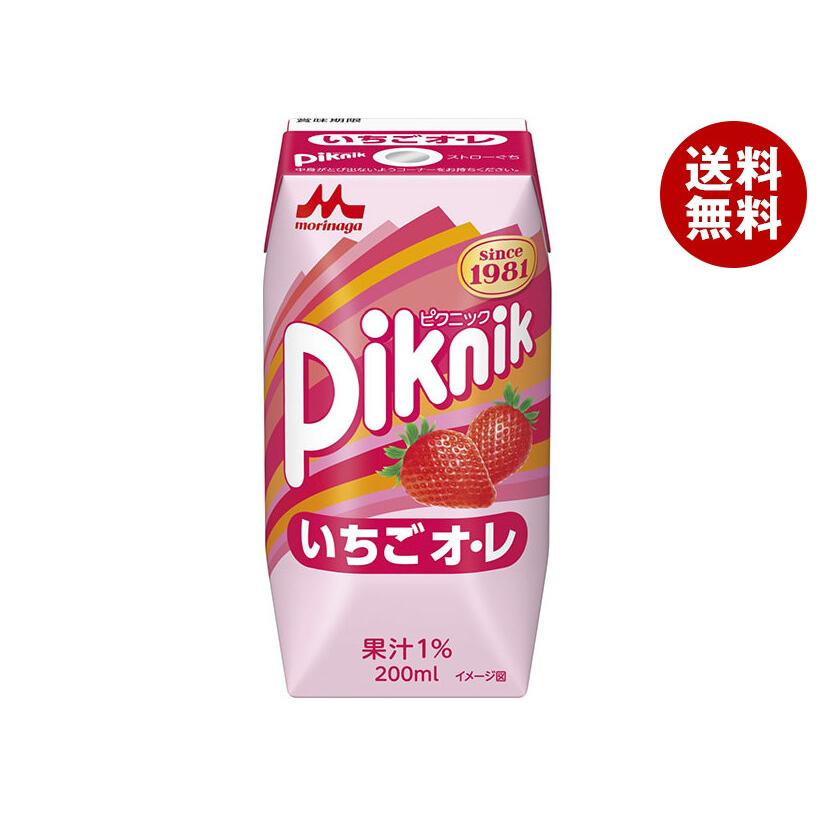 Piknik 森永乳業 ピクニック いちごオレ(プリズマ容器) 200ml紙パック×24本入｜ 送料無料 : MISONOYA ヤフー店 - 通販 - Yahoo!ショッピング