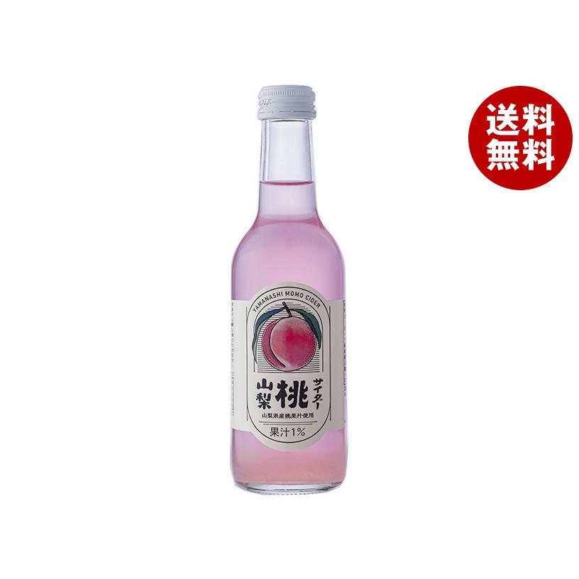 友桝飲料 山梨 桃サイダー 245ml瓶×24本入｜ 送料無料 : MISONOYA ヤフー店 - 通販 - Yahoo!ショッピング