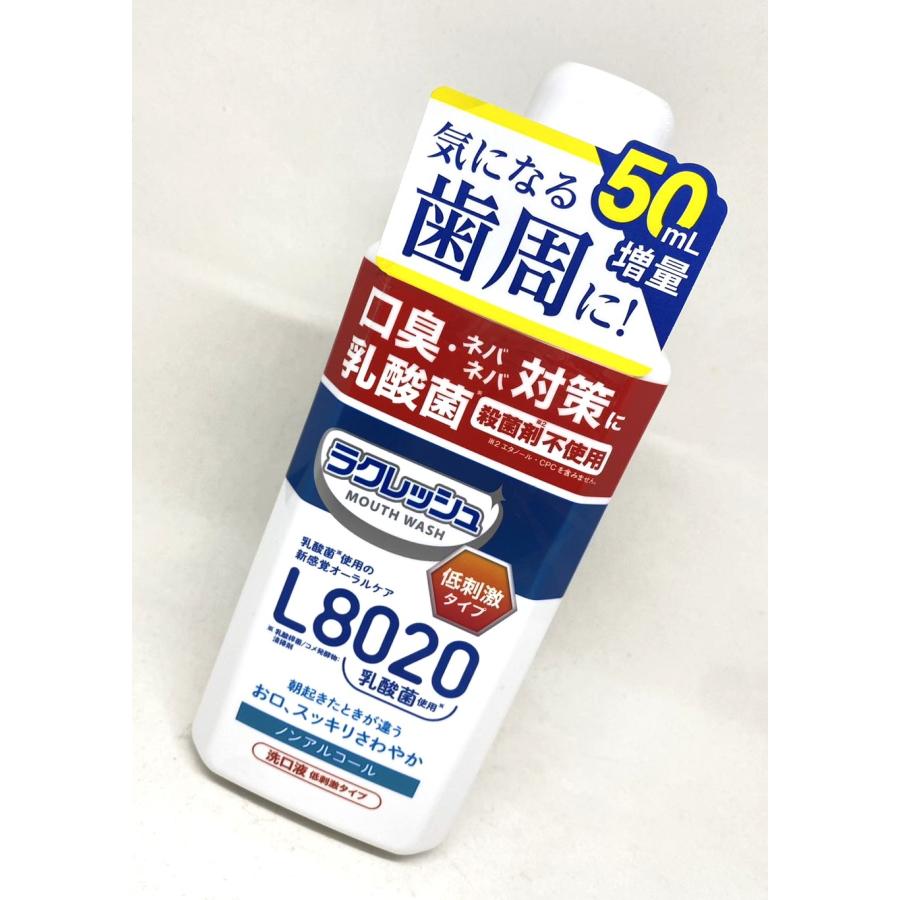 ジェクス マウスウォッシュ L8020乳酸菌使用 新ラクレッシュマイルド 450ml 日本製 ジェクス 低刺激性 : Miss Sweetセレクトショップ - 通販 - Yahoo!ショッピング