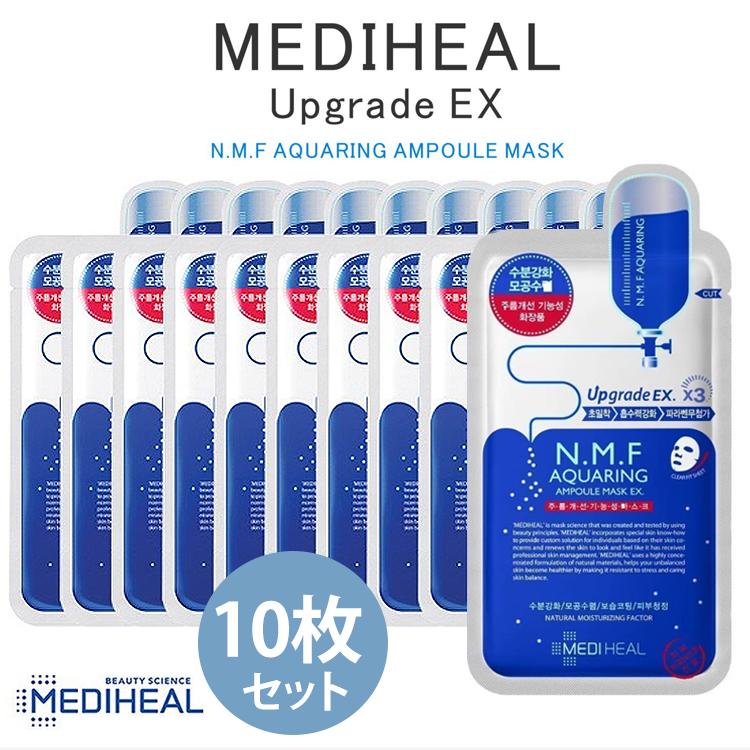 MEDIHEAL 韓国コスメ メディヒール パック NMF アクアリング シートマスク アンプル 保湿 EX 10枚 正規品 : Victoria Roi - 通販 - Yahoo!ショッピング