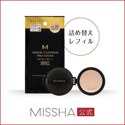 MISSHA（ミシャ） MISSHA公式 M クッションファンデーション(プロ
