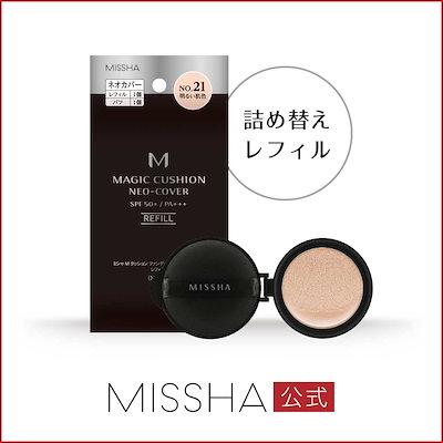 単品12個セット MISSHA ミシャ M クッションファンデーション