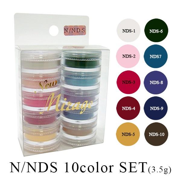 ミラージュN/NDS 10色セット : スカットーラ - 通販 - Yahoo!ショッピング
