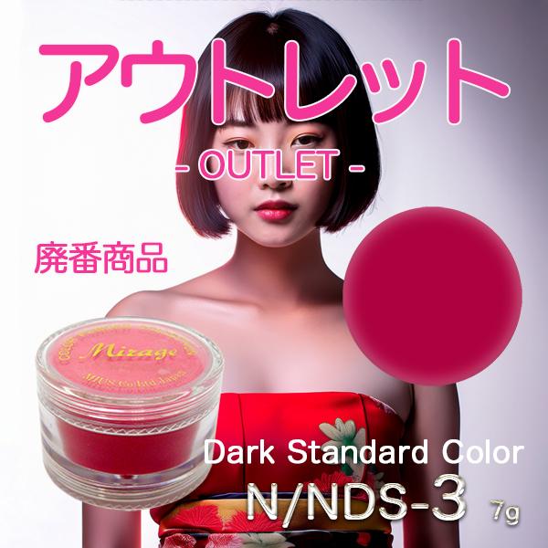 ミラージュN/NDS-3 7g単品 : スカットーラ - 通販 - Yahoo!ショッピング