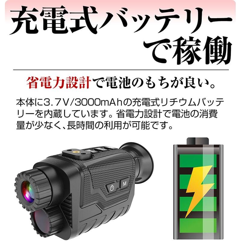 暗視スコープ 300m 4K 830万画素 暗視 ナイトスコープ 録画 暗視ゴーグル ヘルメット サバゲー : ホームプラス - 通販 ...