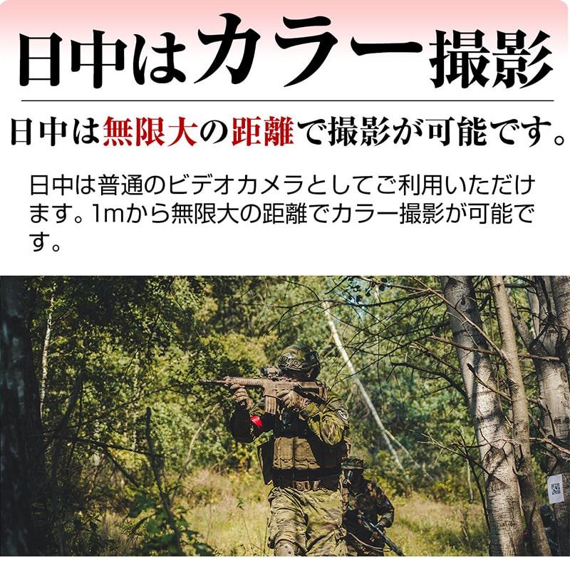 暗視スコープ 300m 4K 830万画素 暗視 ナイトスコープ 録画 暗視ゴーグル ヘルメット サバゲー : ホームプラス - 通販 ...