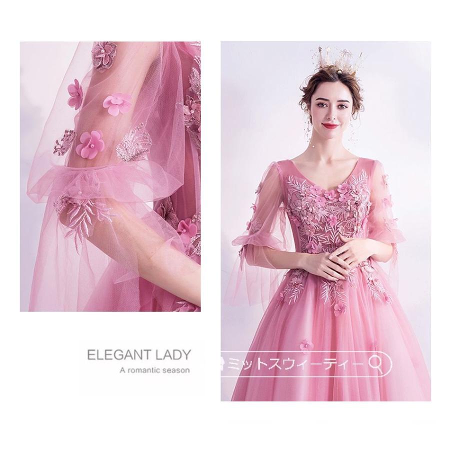 カラードレス 演奏会用ドレス 発表会 ロングドレス Aライン