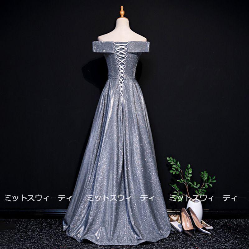 演奏会 カラードレス コンサート 結婚式 発表会 ロングドレス 披露宴