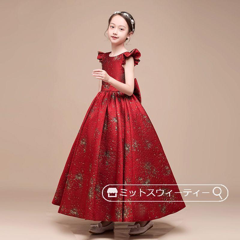 ピアノ発表会 子供ドレス レッド ブルー ノースリーブ ロングドレス