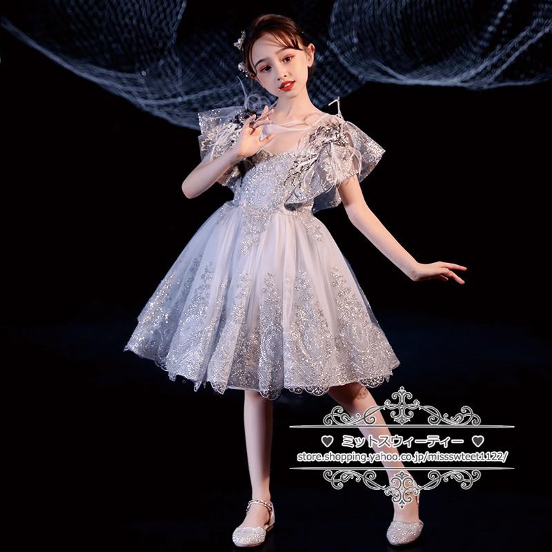 キッズ ドレス 子供ドレス 編み上げ ミニドレス グレー ワンピース