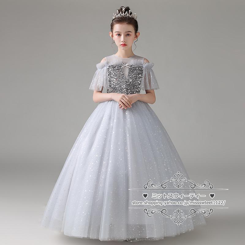 キッズ ドレス 子供ドレス ワンピース グレー シルバー 女の子 ピアノ