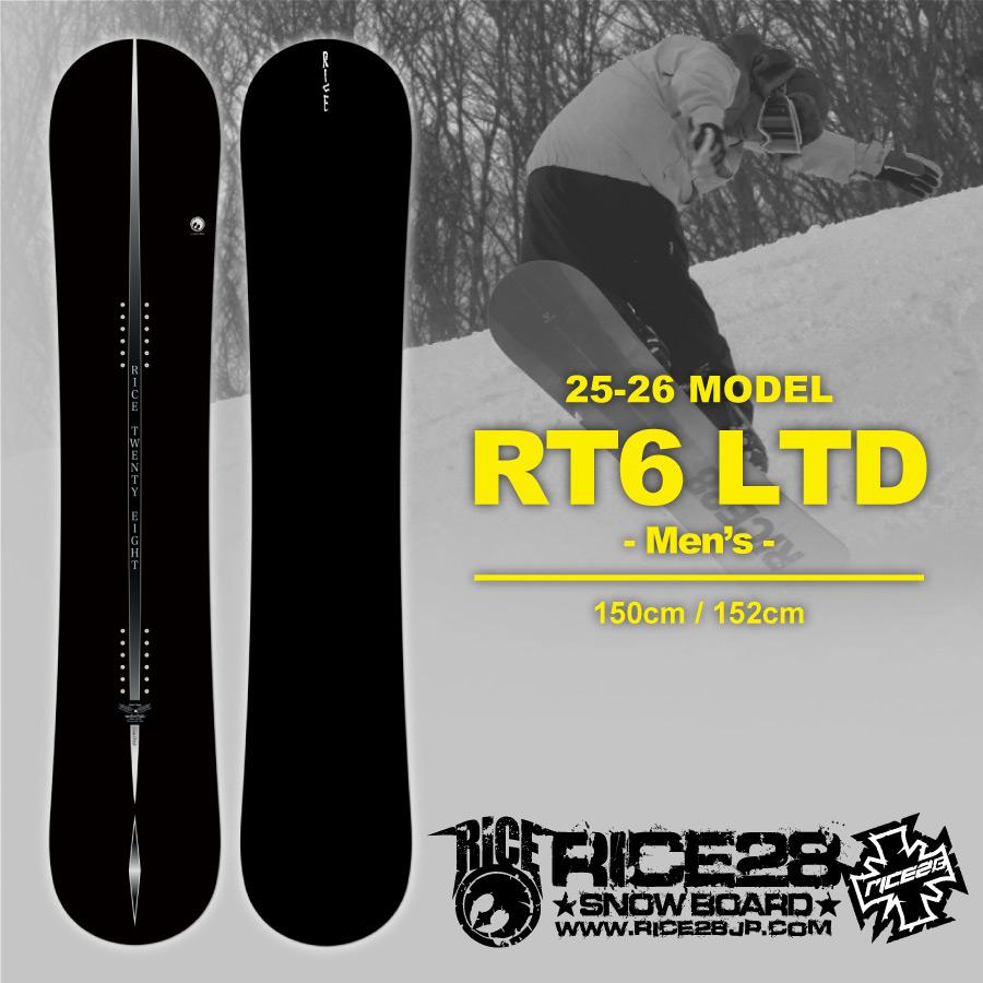 RICE28 【早期予約特典あり】25-26 (ライストゥエンティーエイト) RT6 LTD (アールティーシックス) チューンナップ付き (スノーボード) 【送料無料】 : MISTY ...