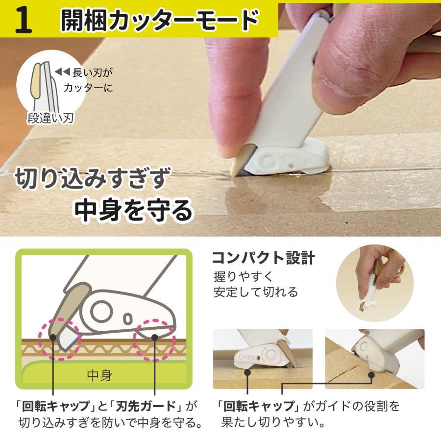 CS1-116 中身を守る 開梱カッターはさみ : 美鈴ストア - 通販 - Yahoo!ショッピング