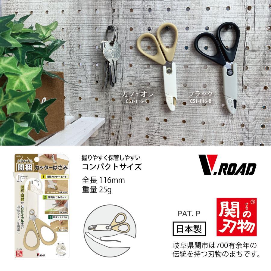 CS1-116 中身を守る 開梱カッターはさみ : 美鈴ストア - 通販 - Yahoo!ショッピング