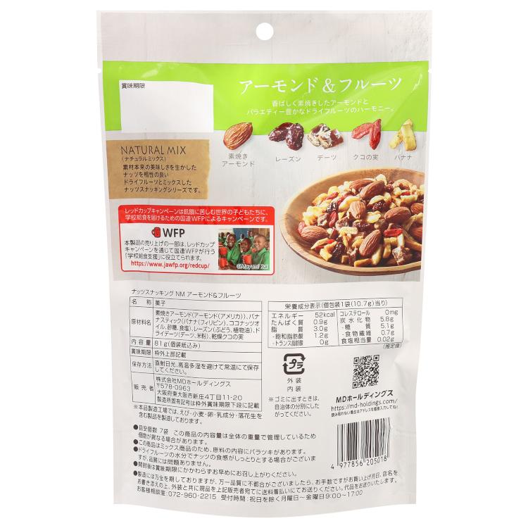 MDホールディングス ナッツスナッキング NM アーモンド＆フルーツ 81g×6袋｜香ばしい アーモンド 甘酸っぱい フルーツ 食感 スナック : お菓子の美多加堂 - 通販 - Yahoo ...