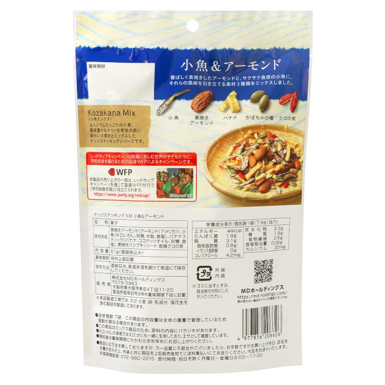 MDホールディングス ナッツスナッキング KM 小魚＆アーモンド 61g×6袋 : お菓子の美多加堂 - 通販 - Yahoo!ショッピング