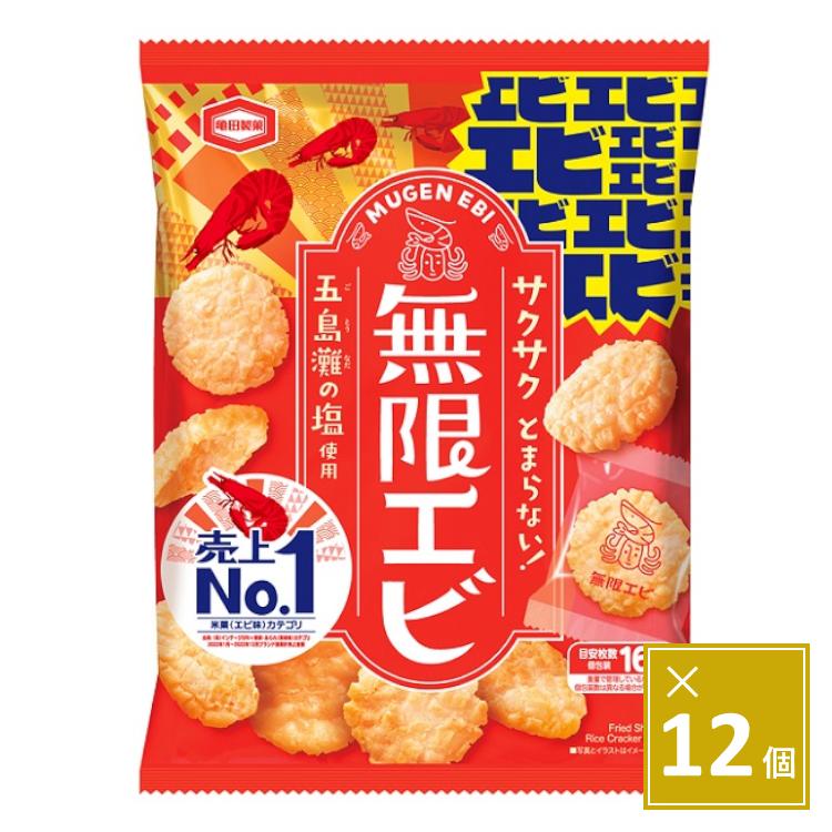亀田製菓 無限エビ73g ×12袋 : お菓子の美多加堂 - 通販 - Yahoo!ショッピング