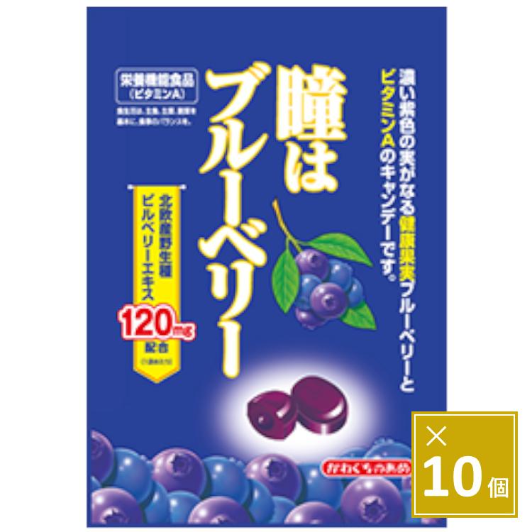 川口製菓 瞳はブルーベリー 83g×10袋｜ブルーベリー風味 さわやか 甘さ控えめ ヘルシースナック : お菓子の美多加堂 - 通販 - Yahoo!ショッピング